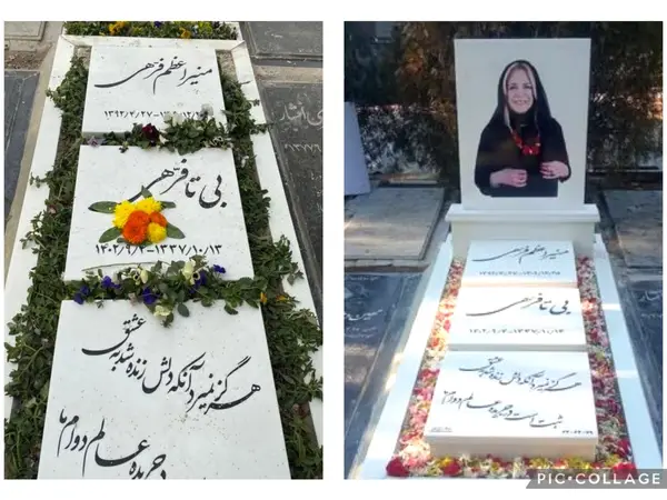 فرزند بیتا فرهی، بازیگر، از برداشته شدن عکس مادرش از روی سنگ مزار او خبر داد ایران اینترنشنال