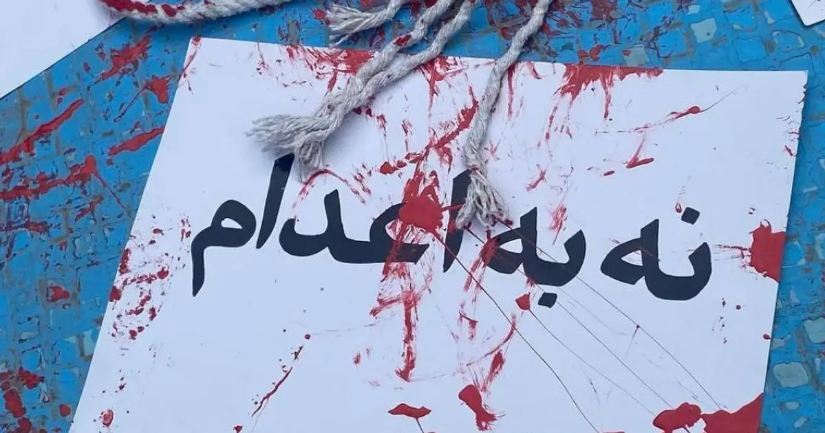 هشدار «حقوق بشر ایران درباره خطر اعدام ۲۲ زندانی؛ ماشین کشتار جمهوری